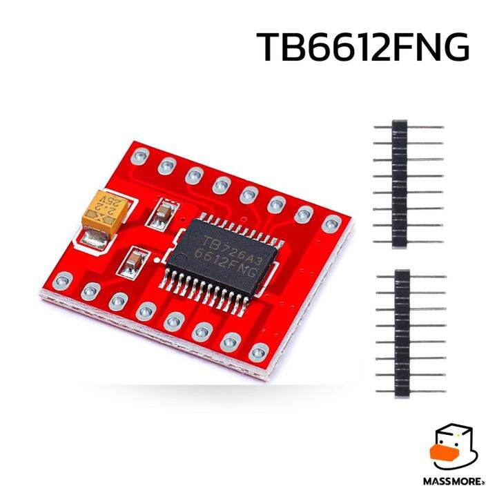 TB6612 ขับมอเตอร์ 2 ช่อง 3A TB6612FNG Motor drive บอร์ดขับมอเตอร์ หุ่นยนต์ | Lazada.co.th
