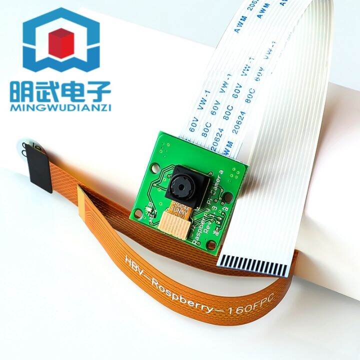 Zero W camera 5 megapixel Raspberry Pi 0 raspberry pie with dedicated ...
