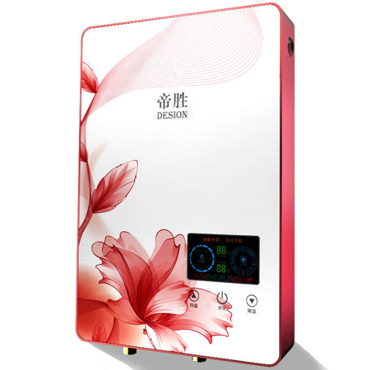 Disheng R6B magnetic energy water heater instant electric water heater ...