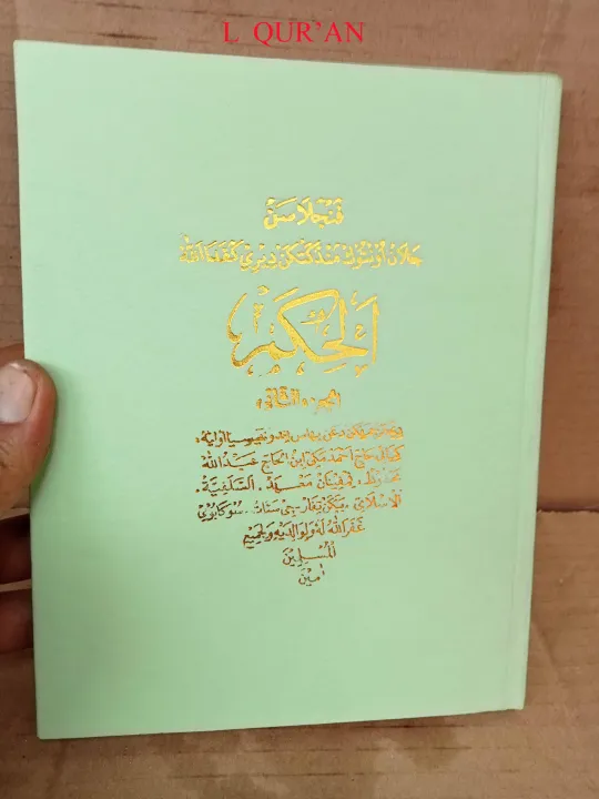 Kitab Melayu PENJELASAN AL HIKAM JILID 2 Cetakan Ponpes Salapiah ...