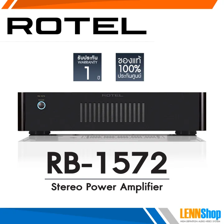 Rotel RB-1572 Class D Power Amplifier 250W X 2 | Lazada.co.th