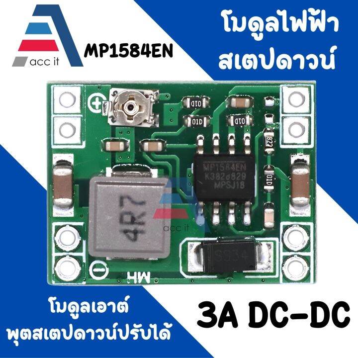 3A Adjustable Step-Down Buck DC-DC Converter Board (MP1584) input 4.5V ...