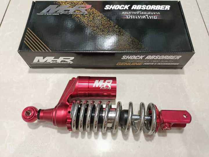MHR REAR SHOCK FOR MIO SIZE: 300mm | Lazada PH