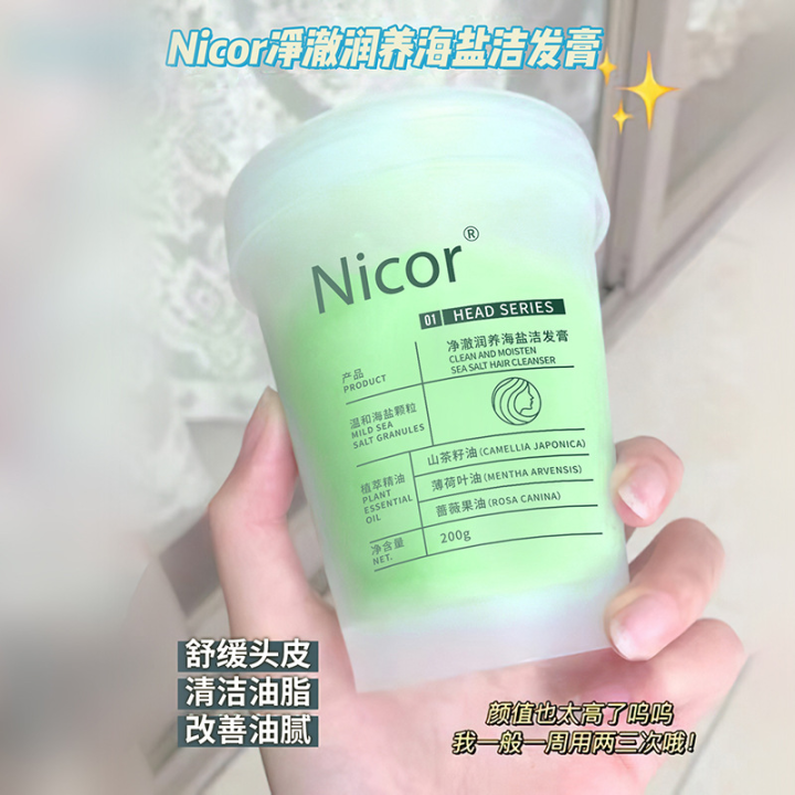 Nicor Sea Salt detoxifying & purifying Sclap Anti dandruff Promotes ...