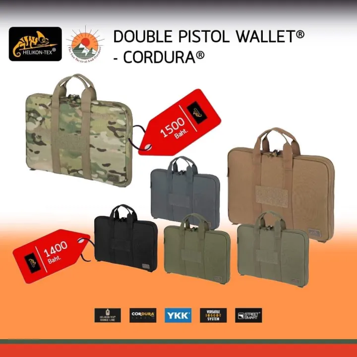 กระเป๋า DOUBLE PISTOL WALLET Helikon-Tex | Lazada.co.th