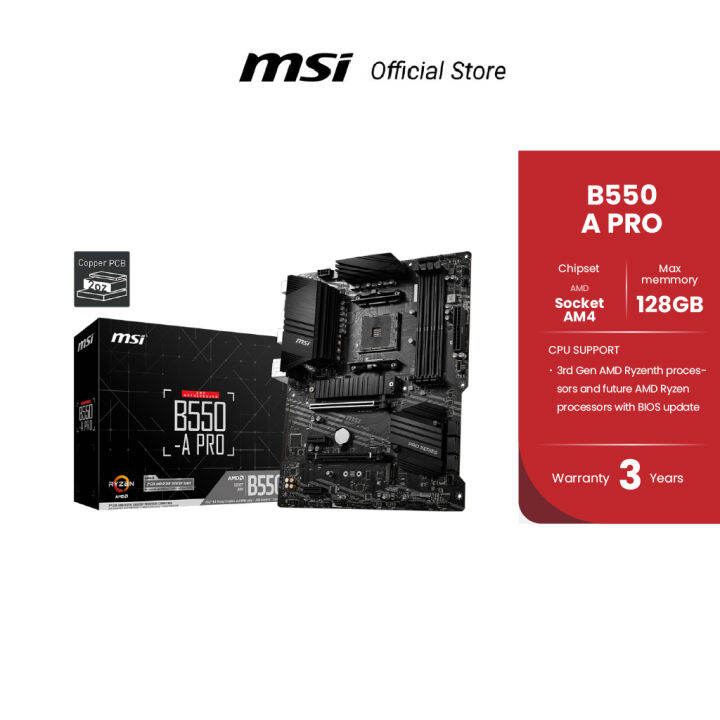 MSI MOTHERBOARD (เมนบอร์ด) B550-A PRO | Lazada.co.th
