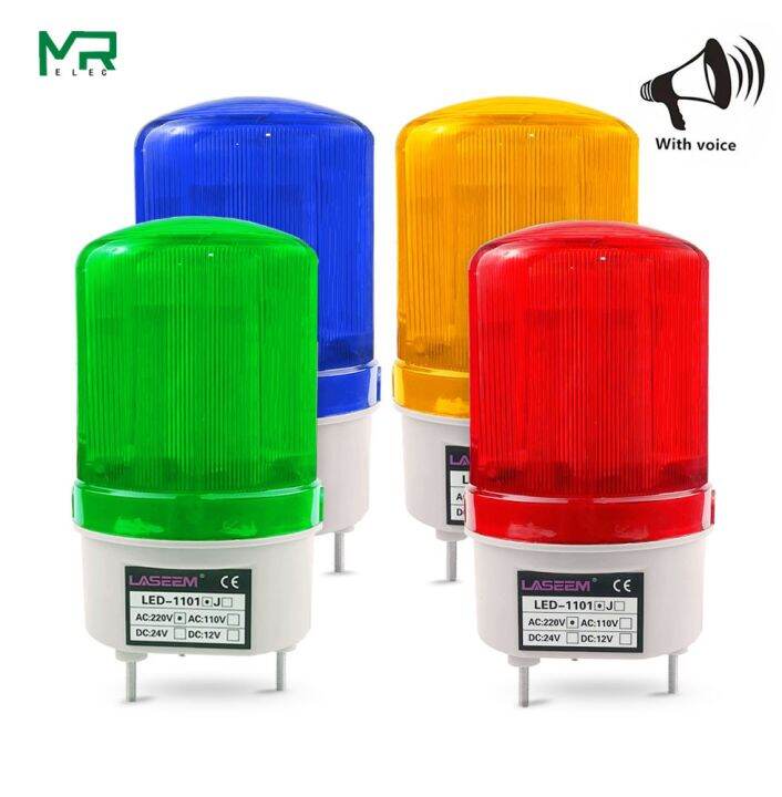 LED-1101 With voice Rotating rotary LED strobe Alarm Lamp light siren ...