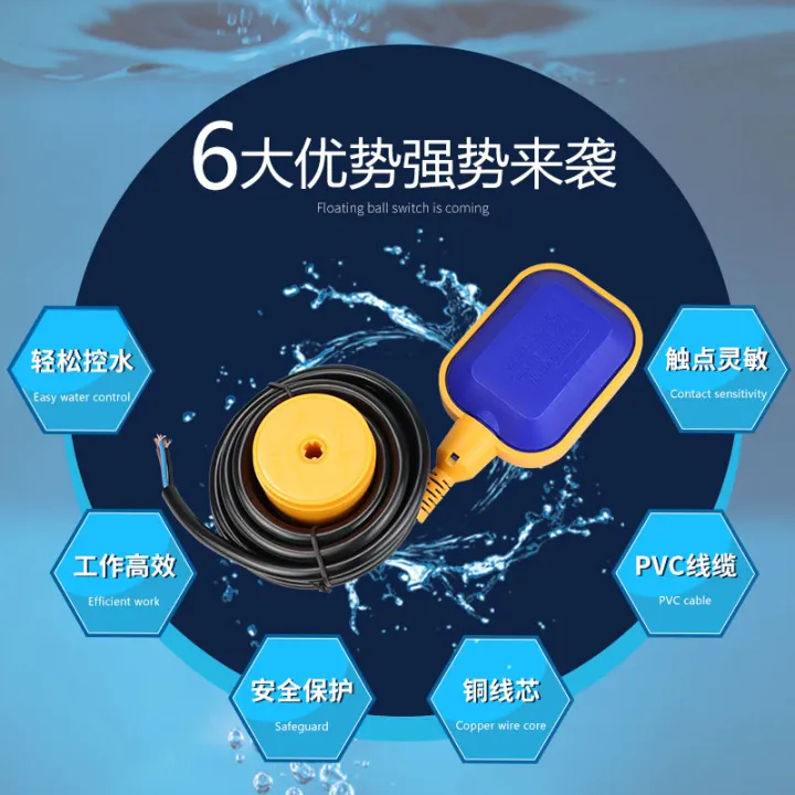 Water level float ball automatic water inlet valve controller 4 meter ...