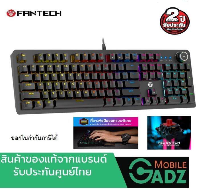 FANTECH MK853 RED SWITCH KEYBOARD GAMING ปรับไฟแบบ RGB ปุ่มภาษาไทย ตั้ง ...