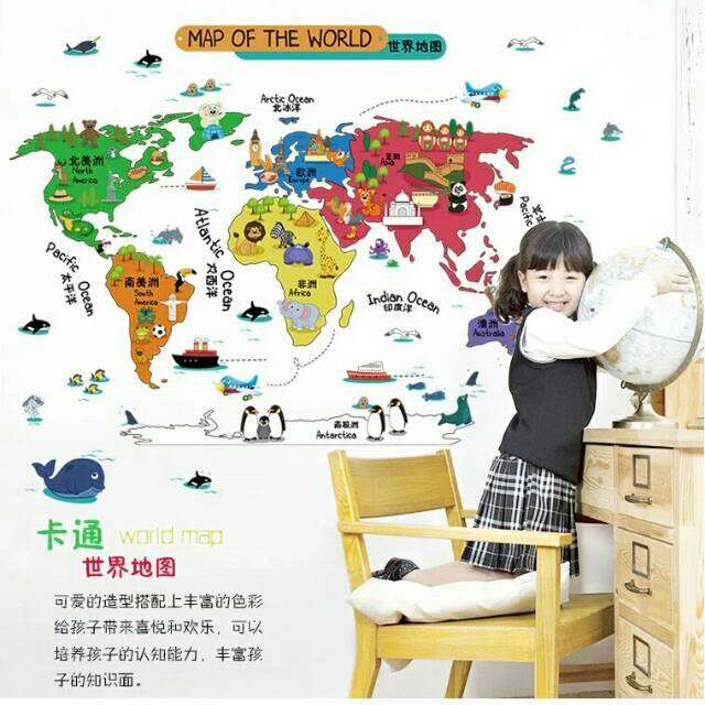 Albama - Wall Stiker Dinding / Wallsticker Dinding / Stiker Kamar ...