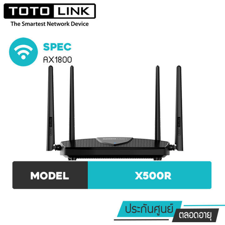 Totolink เร้าเตอร์ รุ่น X5000R WiFi 6 AX1800 Wireless Dual Band Gigabit ...