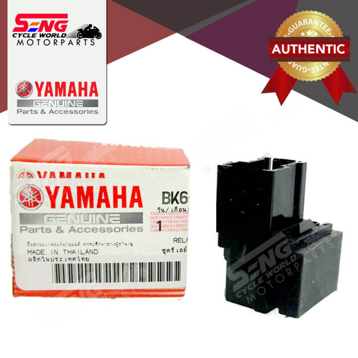Y15 ZR RADIATOR FAN RELAY (YAMAHA ORIGINAL) | Lazada