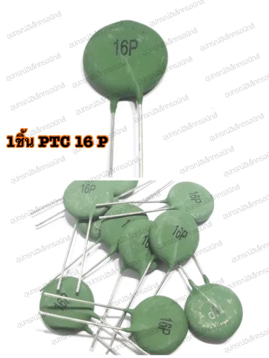 1 ชิ้น PTC 16 P เทอร์มิสเตอร์ สีเขียว 16P 5R | Lazada.co.th