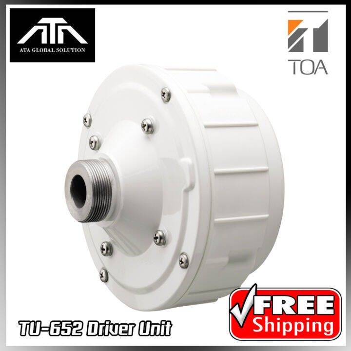 ฮอร์น TOA TU-652 AS Driver Unit Horn Speaker ลำโพงฮอร์น ประกาศ กระจาย ...