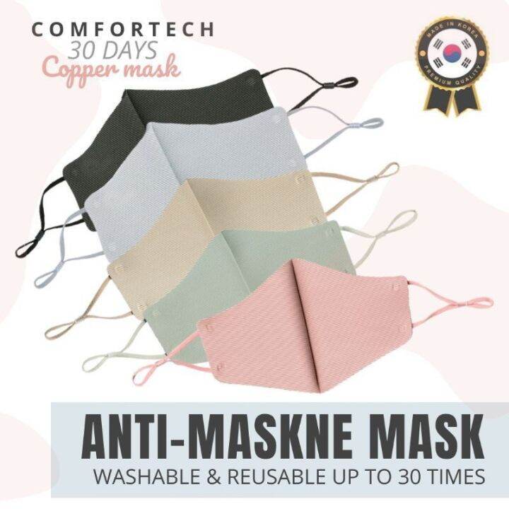 Medical supplies ANTI-MASKNE MASK (Comfor-tech 30 Days Copper Mask) Made in Korea | Lazada PH