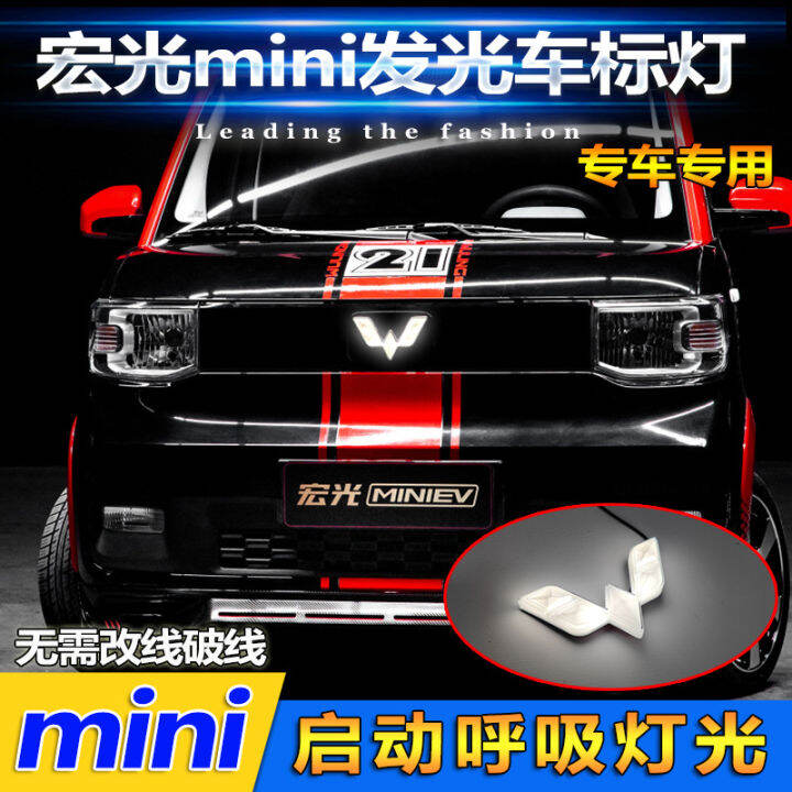 Wholesale - Applicable to Wuling Confero miniev Modification Car Logo ...