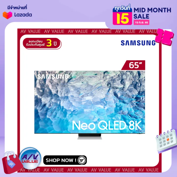 Samsung 65QN900B ทีวี 65 นิ้ว QN900B Neo QLED 8K Smart TV (2022 ...