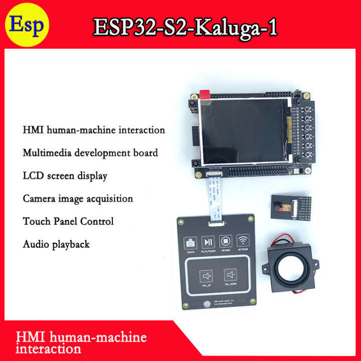 ESP32 S2 Kaluga Espressif Technology บอร์ดพัฒนามัลติมีเดียใหม่ ESP32-S2 HMI Human-Machine Inter ...
