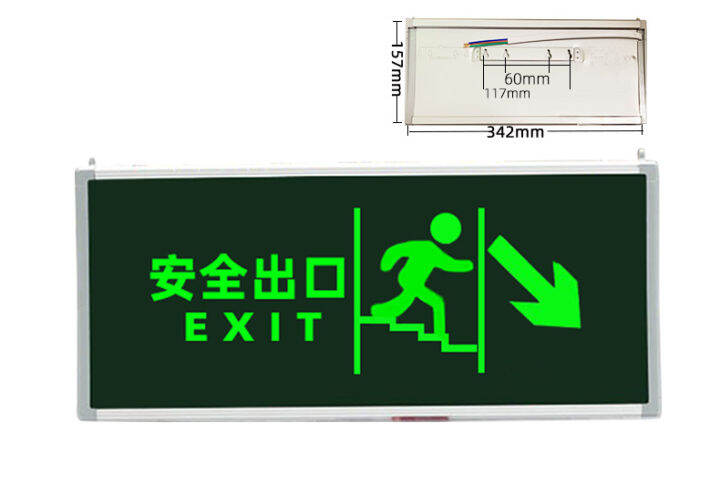 Lowe's safety exit indicator led down stairs evacuation sign light 220V ...