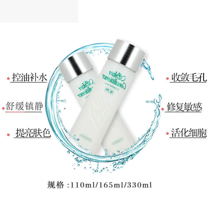 Japan albion Albin Health Water 330ml Refreshing Essence Fresh ...