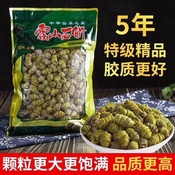 Dendrobium officinale wild pure natural authentic selection of ...