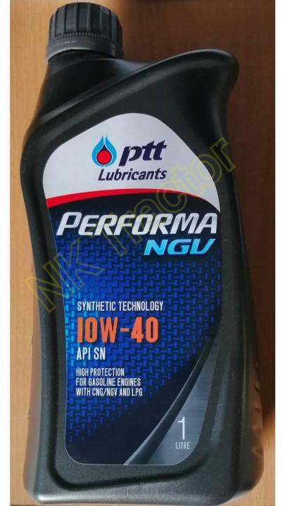 PTT Performa NGV 10W-40 น้ำมันเครื่องยนต์เบนซิน ที่ใช้งานร่วมกันระบบ CNG / NGV / LPG ขนาด 1 ลิตร ...