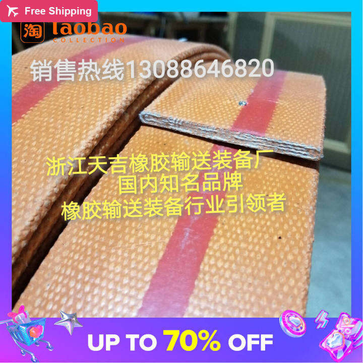 Yellow Conveyor Belt Flat Tape Noodle Machine Rice Grinder Motor Drive ...