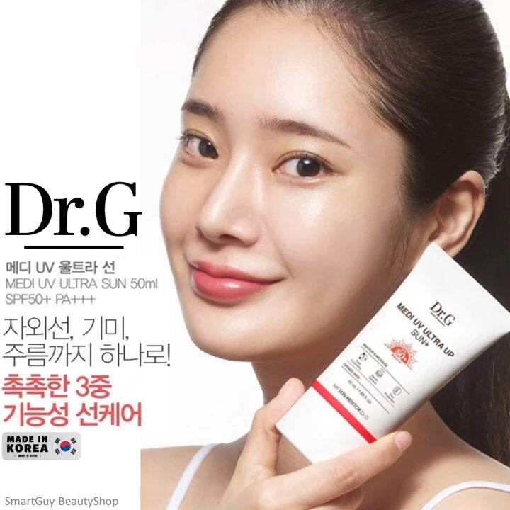 Dr.G MEDI UV ULTRA SUN SPF 50+ PA++++ 50ml ครีมกันแดดเนื้อบางเบาสำหรับผิวหน้าสูตรพิเศษจากเกาหลี ...