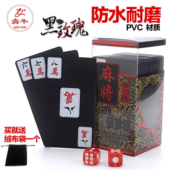 Brushed PVC all-plastic mahjong playing cards travel portable ...