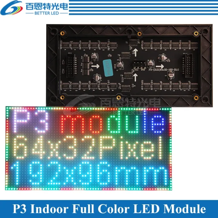 โมดูลแผงหน้าจอ Led P3 3in1ในร่ม Rgb Smd 1/16 Scan 192*96มม. 64*32พิกเซล P3สีเต็มรูปแบบโมดูลแผง ...