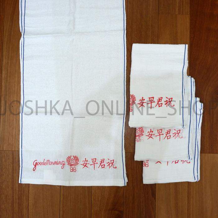 Handuk Good Morning Putih Tebal Premium ukuran 30x80 cm | Lazada Indonesia