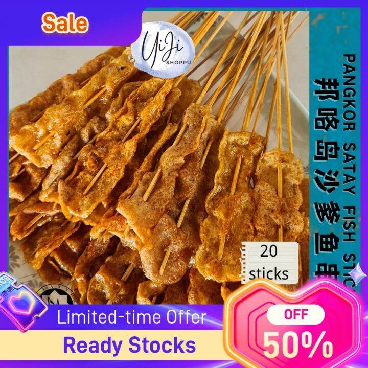 Satay Fish Sticks Pangkor 20sticks 邦咯岛Satay 串零食 | Lazada