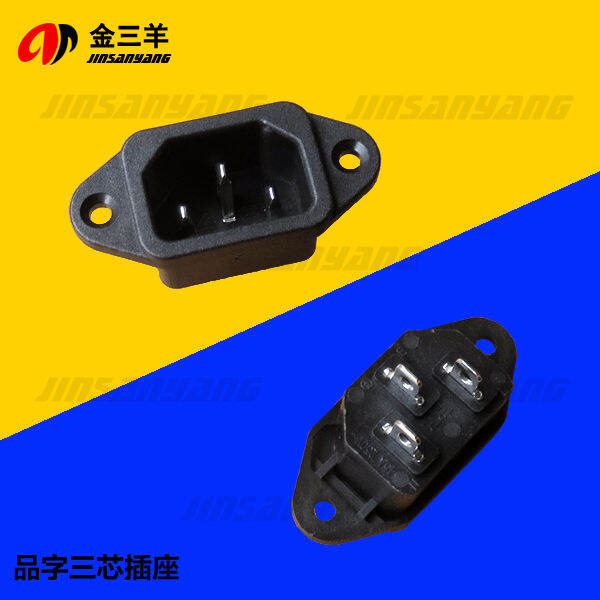 Word socket AC power socket 15A pure copper 3-pin word with ears electric vehicle computer power ...