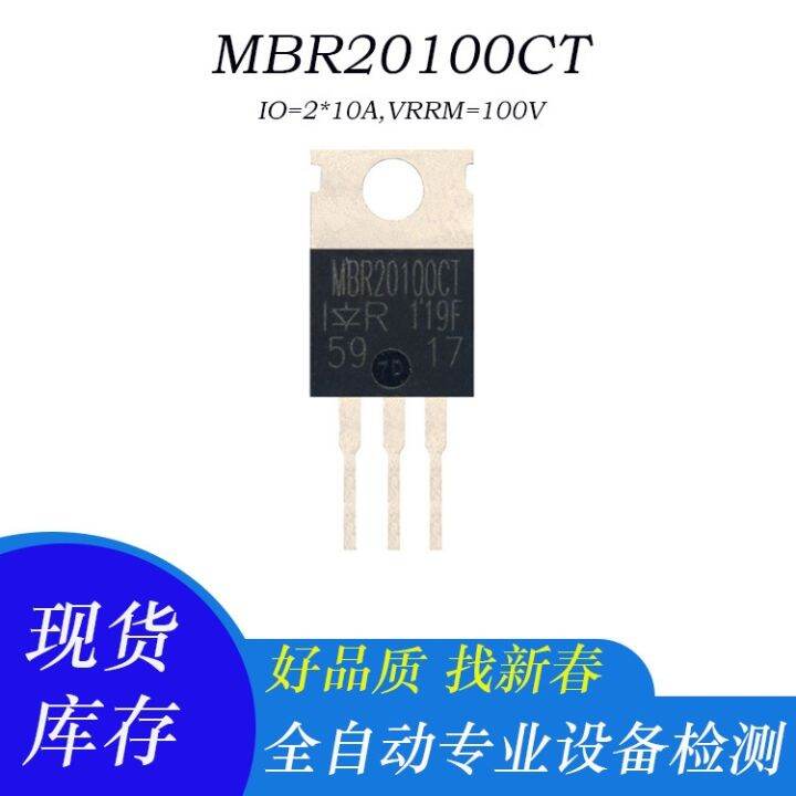 MBR20100CT B20100G teardown schottky rectifier diode ON the brand into ...