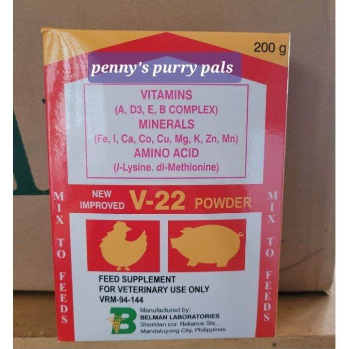 V22 feed supplement powder 200 grams | Lazada PH