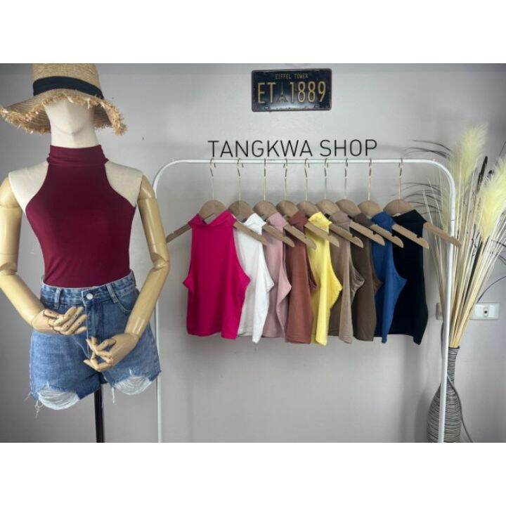 เสื้อครอปคอเต่า ผ้าเรย่อนพรีเมียม ป้าย Tangkwa เซ็กซี่เบาๆ | Lazada.co.th