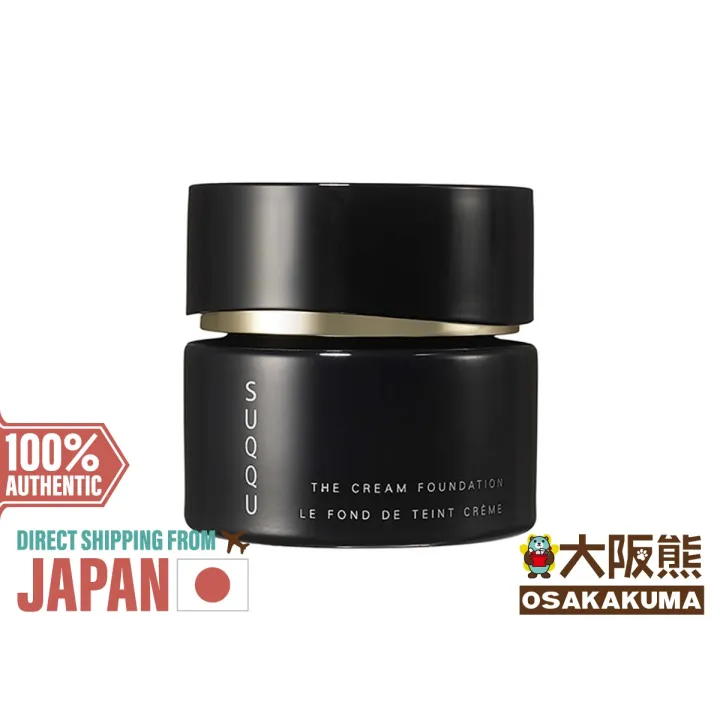 Suqqu The Cream Foundation #020 30g [100% Authentic from JP] | Lazada