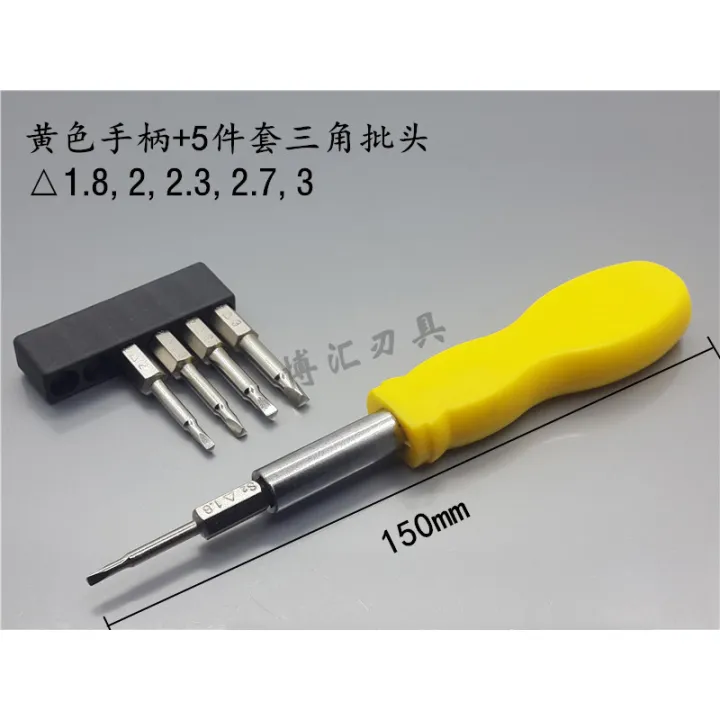 Triangular electric triangular screwdriver set triangular electric ...