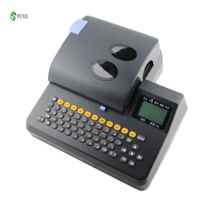 Retractable tube electronic letters machine PVC tube for printer ...