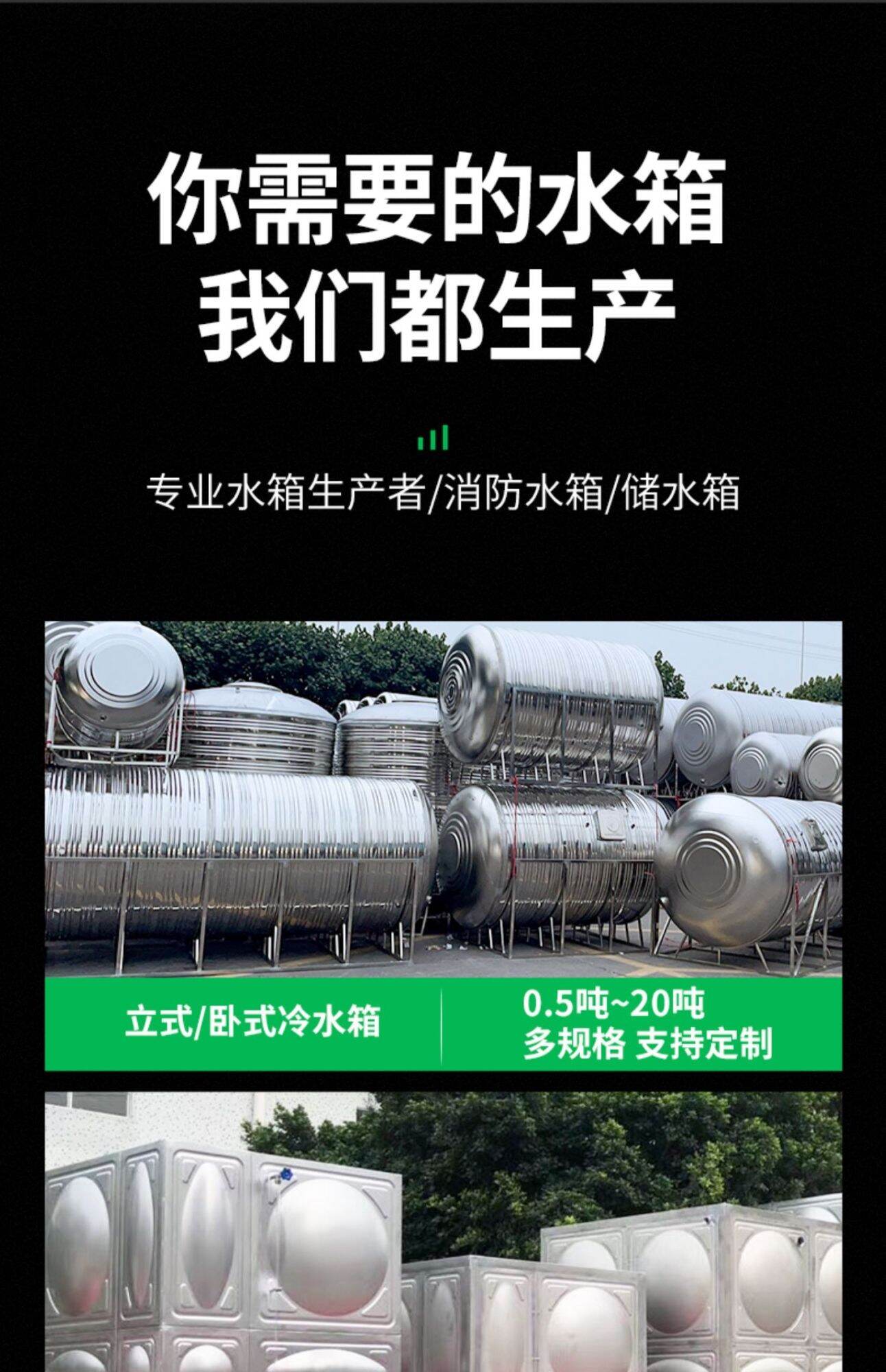 Stainless steel insulation water tank household roof water storage tank ...