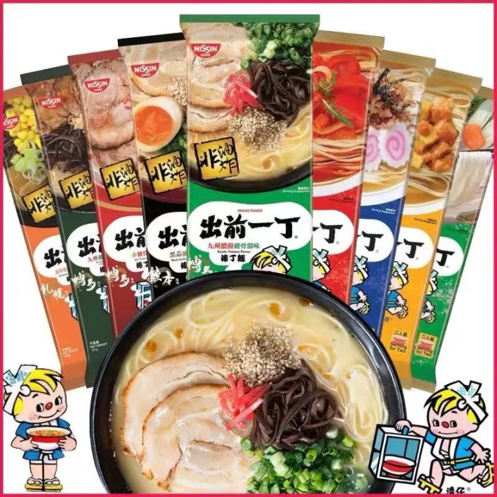 GM Nissin Damae Udon Dual 2 Servings Straight Ramen Noodles | Lazada PH
