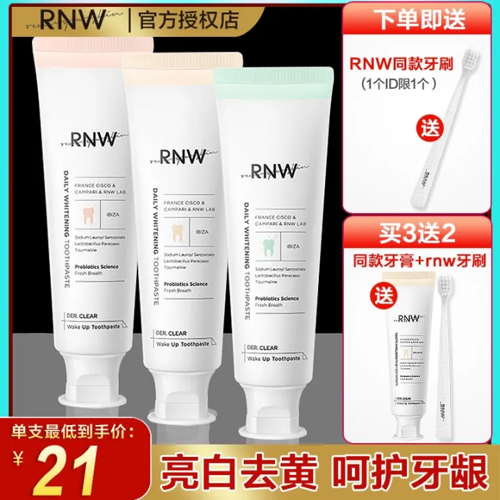 rnw toothpaste genuine baking soda whitening to remove yellow and fresh breath grapefruit flavor ...