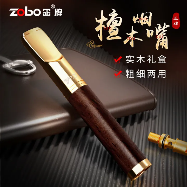 Zobo Genuine Ciggarette Holder Filter Filter Recycle Type Washable Sandalwood Magnet Quadruple ...
