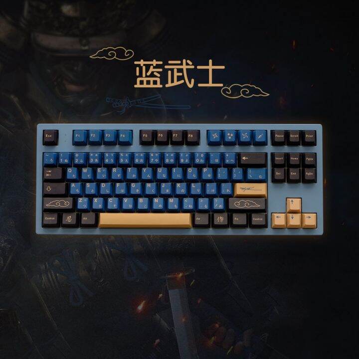 GMK Red/Blue Samurai Keycap, 129 Keys PBT Keycaps Cherry Profile DYE ...