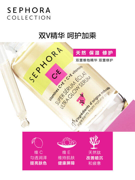 ★Direct delivery from Japan★ Sephora/Sephora Vitamin C and E Essence ...