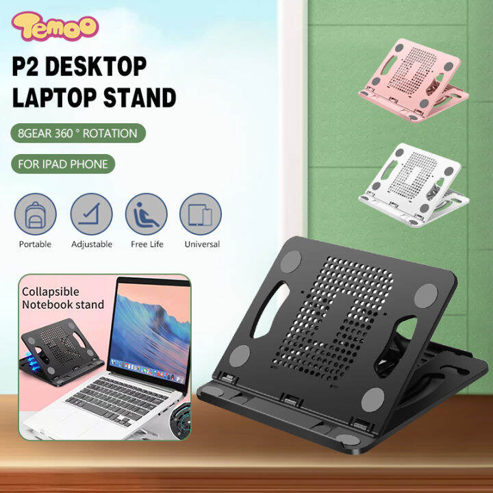 Temoo P2สามสี8-Gear ปรับขาตั้งแล็ปท็อป360องศาหม้อน้ำหมุนปรับพับแล็ปท็อป ...