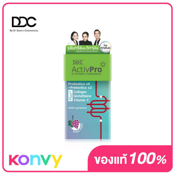 DDC Activ Pro 12 Sachets ( สินค้าหมดอายุ : 2024.03.22 ) | Lazada.co.th