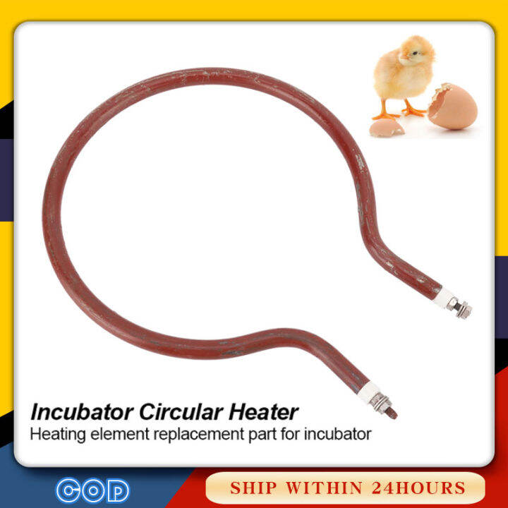 100W/200W/300W Egg Incubator Circular Ceramic Heater Coil for incubator ...