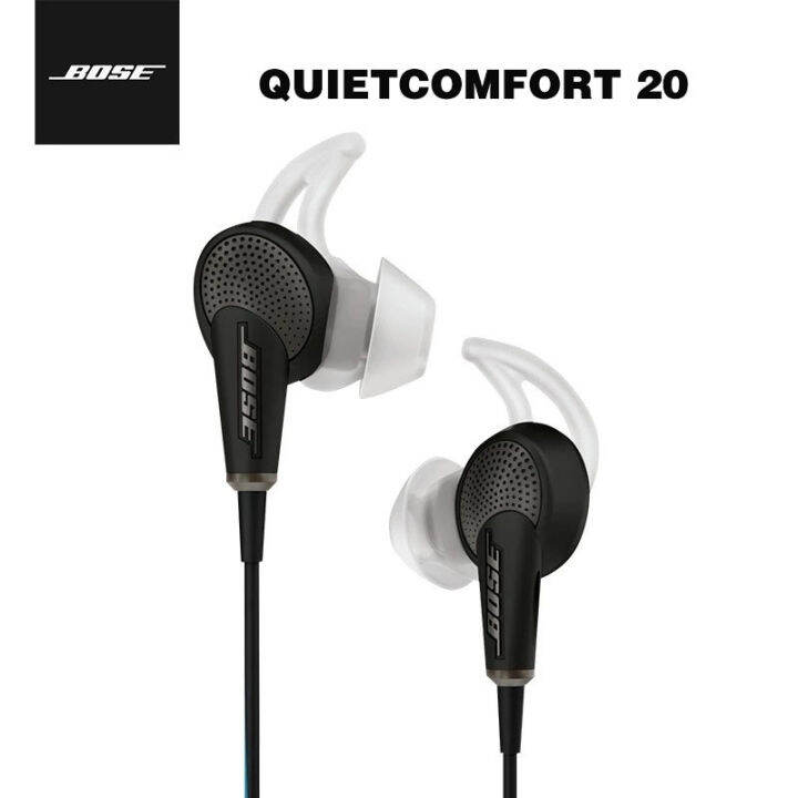 ของแท้ Bose QuietComfort 20ในหูเสียงยกเลิกหูฟังลึกเบสเกมกีฬาชุดหูฟัง ...