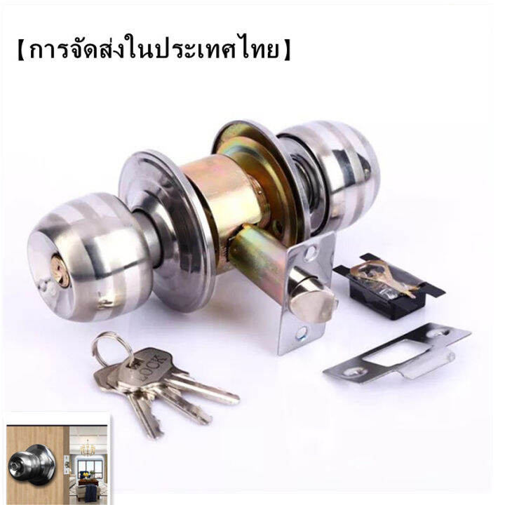 LAICAI-1 ลูกบิดห้อง ลูกบิดรุ่นมีกุญแจ สเตนเลสแท้ ไส้ทองเหลือง (SUS 304 ...